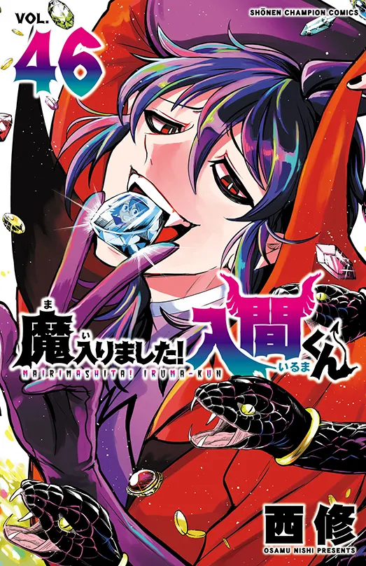 Mairimashita Iruma-Kun, Chapter 425 - Mairimashita Iruma-Kun Manga Online